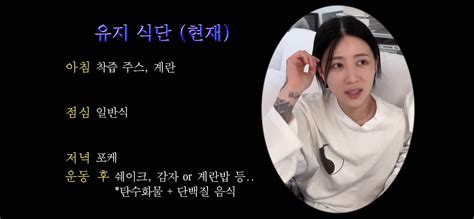 20kg감량한 유튜버 단하나 비포에프터 인스티즈 instiz 이슈 카테고리