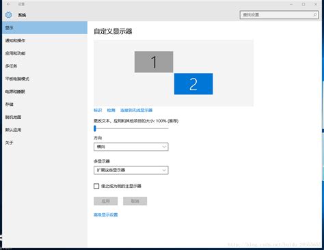 unity多屏显示设置 csdn博客