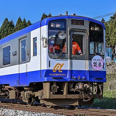 Railf Jp