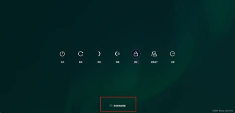 Linux 使用xmodmap禁用键盘按键禁用linux快捷键 Csdn博客