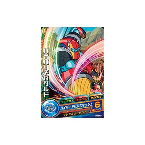 Sdbh Hj1 52 Hyper Mega Rilldo