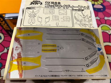 Bandai God Raideen DX Chogokin GD 03 Black Version Made In Japan 1997