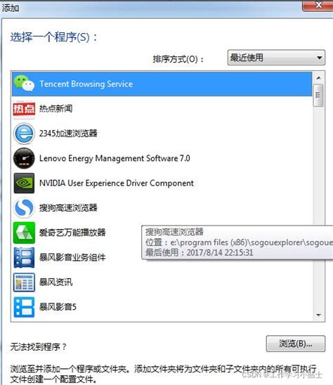 指定一个软件的运行独立显卡如何使仿真软件直接使用独立显卡驱动 Csdn博客