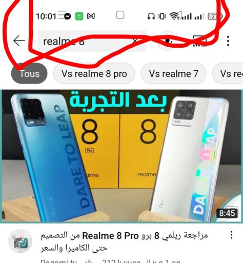 Big Problem Even After Update Navigation Bar Gets Stuck At The Top Of
