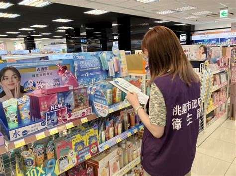 誇大渲染促民眾掏腰包 桃市去年查獲377件化妝品違規廣告 生活 自由時報電子報