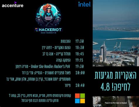 Hackeriot On Linkedin ⚠️ זוהי התראה אחרונה לפני סגירת ההרשמה ⏰ 🚀 האקריות כובשות את חיפה