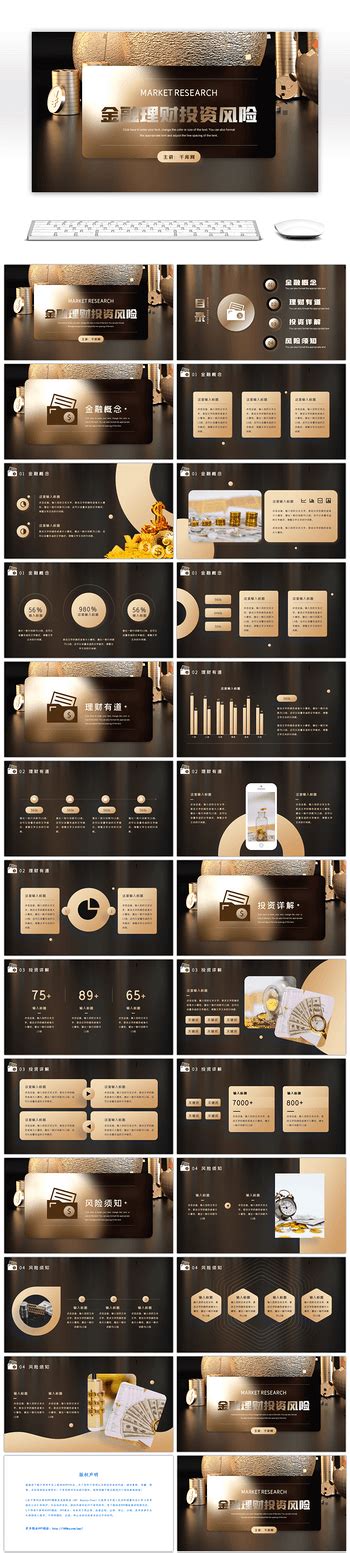 调研报告封面图片 调研报告封面素材 调研报告封面模板图片下载 千库网