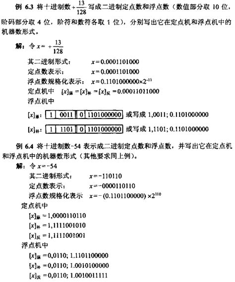 c语言中变量和基本类型简述 变量区别c语言 csdn博客