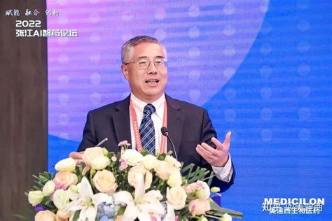 助力ai与生物医药的双向赋能！2022张江ai智药论坛圆满召开（内附回放） 知乎