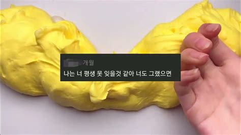 ️ 새벽에 보는 이별 짝사랑 외사랑 사랑 짤 모음 시리즈액괴 액괴시리즈 시액 액시 이별시리즈 짝사랑시리즈 짤 모음 짤시리즈 공사장 시액 Youtube