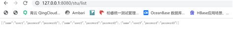 【我与opengauss的故事】干货输出【springboot opengauss3开发入门】 opengauss社区