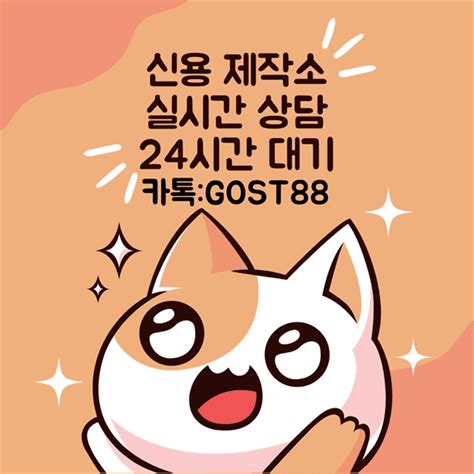 고등학교재학증명서제작업체「 ㅋ ㅏ톡 Gost88」외국대학교성적증명서제작전문 중목구조 주택회사 반하우스의 블로그