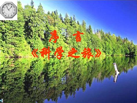 有趣有用的物理word文档在线阅读与下载无忧文档