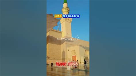 اللّٰہ کے محبوب صلی اللّٰہ علیہ وآلہ وسلّم سے پوچھا گیا سب سے اچھا