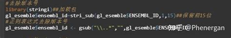 esemble id转换的三种方法 知乎
