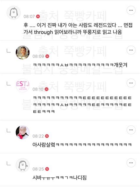 이슈유머 Theory 는 뭐라고 읽나요