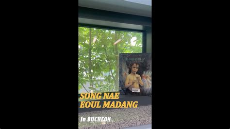 미술관 옆 도서관📚 우리 동네 문화산책 송내어울마당 Youtube