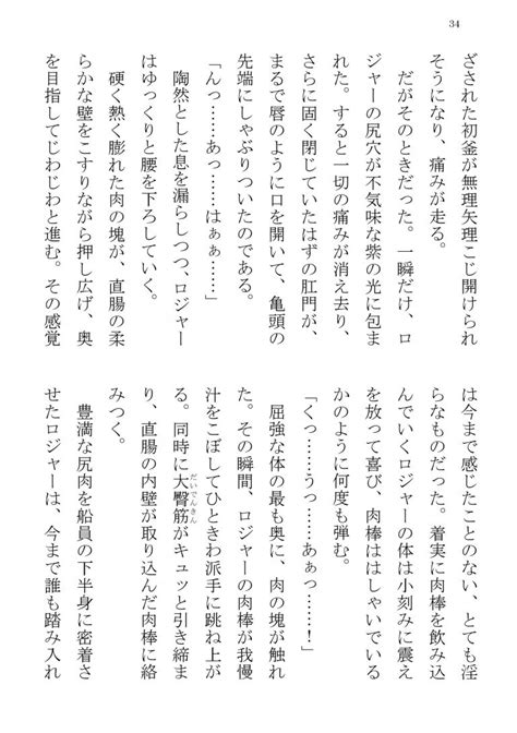 Shirai Mizuto 白井水十 Gai Mizuki 水樹凱 Rycanthropy The King of Pirate