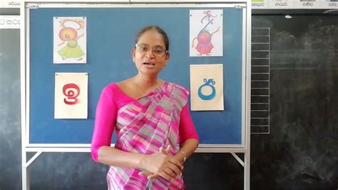 Grade 1 සිංහල කෙටි ඉස්පිල්ල හදුන්වා දීම දීර්ඝ ඉස්පිල්ල හදුන්වා දීම