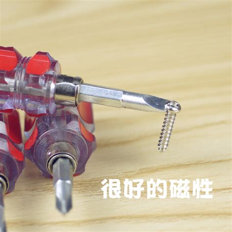 透明水晶柄迷你螺丝刀十字一字两用螺丝批超短起子改锥小罗卜虎窝淘
