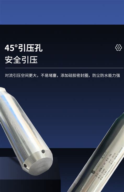 投入式液位计RS 输出水箱水位传感器探头水位控制器液位计 阿里巴巴