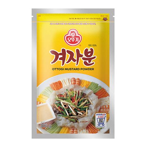 오뚜기 겨자분말300gea 식봄