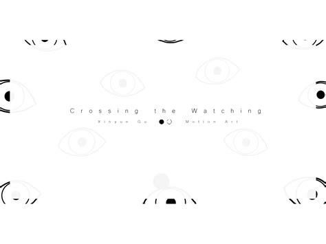 Motion Art Crossing the Watching 无视这凝望之眼 G XINNN 站酷ZCOOL