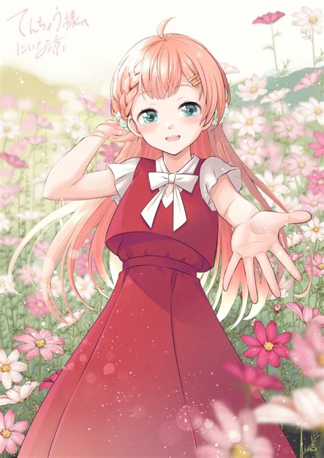 にいな涼☕🍰 On Twitter 天羽よつはちゃんとコスモス デート よつはがき