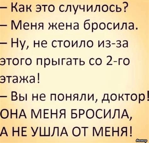 юмор смех приколы картинки ржач мемы Humor позитив Юмор приколы смешные картинки
