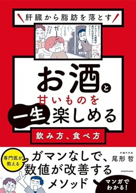 「酒は百薬の長」は過去の話2018年の研究で明らかになった、“もっとも長生きできる飲酒量”は？【医師が告白】 The Gold 60