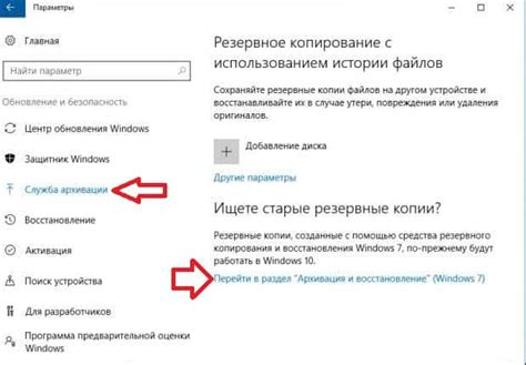 Просмотр недавних документов в Windows 7 и 10 как отключить или