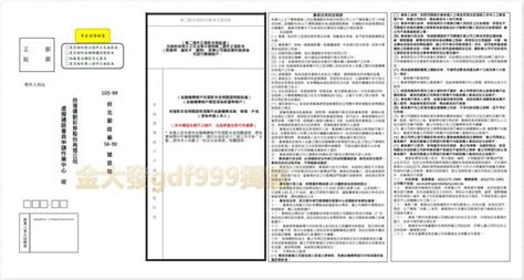 玩運彩│國際盤vs運彩盤下注方式、玩法、賠率比一比