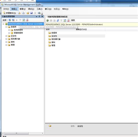 组态王与sql数据库通讯 ①定义odbc数据源 组态王连接数据库 csdn博客