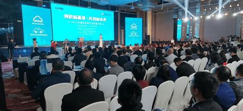 领航新基建“2021中国充电桩产业发展大会”长沙开讲长沙新能源汽车电动汽车新浪科技新浪网