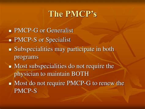 Ppt Pmcp Powerpoint Presentation Free Download Id 4738418
