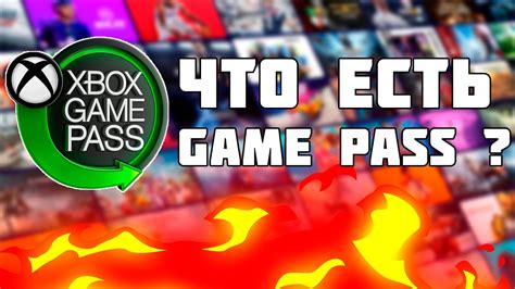 XBOX GAME PASS ULTIMATE ЧТО ВКЛЮЧАЕТ В СЕБЯ В КОНЦЕ 2021 ГОДА НА XBOX ...