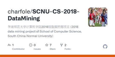 GitHub charfole SCNU CS 2018 DataMining 华南师范大学计算机学院2018级数据挖掘项目 2018