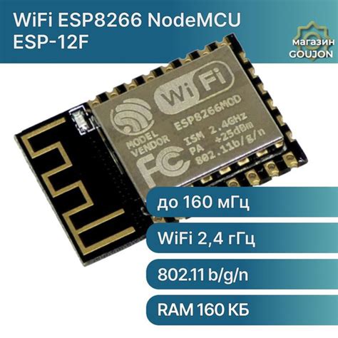 Вопросы и ответы о Контроллер Wi Fi Esp8266 Nodemcu Esp 12f для Arduino Ozon 826463922
