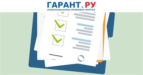 Правительство РФ внесло поправки к проекту о совершенствовании