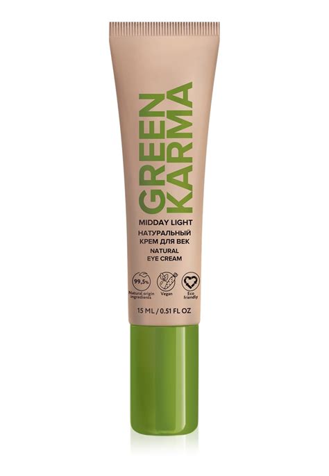 Крем для век Faberlic Midday Light серии Green Karma - «Когда в одном ...