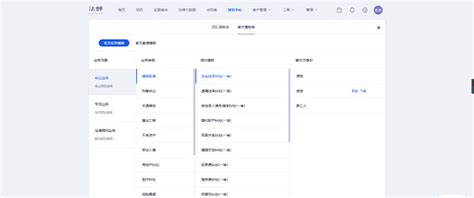 知识中心——多级联动——多级菜单