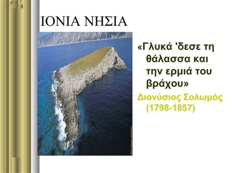 σύγχρονες μέθοδοι And τεχνικές διδασκαλίας Ppt