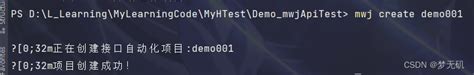 python命令行or控制台or日志带有颜色的输出 python output 输出颜色 csdn博客