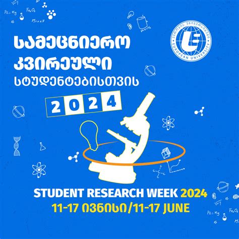 European University ევროპის უნივერსიტეტი On Linkedin 🔎 ევროპის უნივერსიტეტში სამეცნიერო