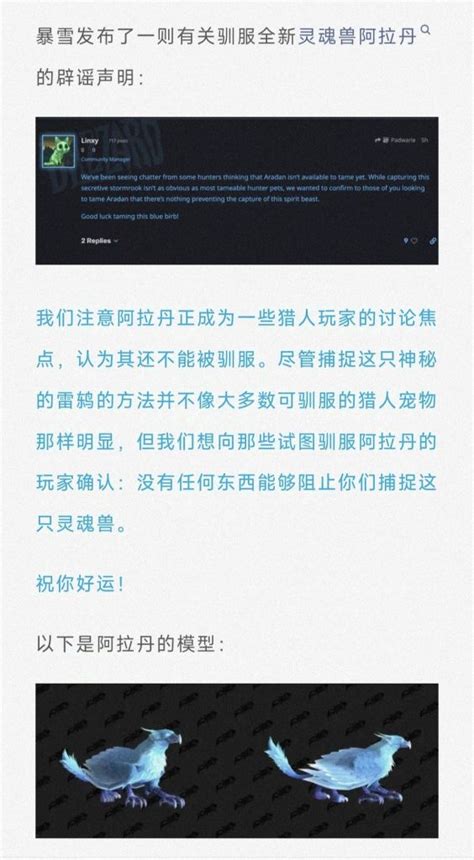 11 0灵魂兽 NGA玩家社区