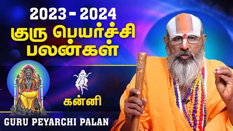 Guru Peyarchi 2024 Kanni Rasi In Hindi Winny Kariotta