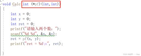 深入理解c语言中的回调函数与qsort排序算法应用 Csdn博客 深入理解c语言中的回调函数与qsort排序算法应用 Csdn博客