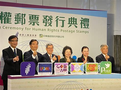 見證「人權郵票」發行 陳揆：讓台灣的人權成為亞洲典範 中央廣播電臺 Line Today