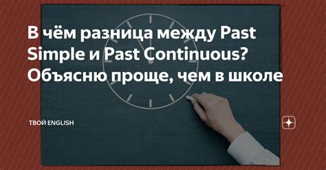 Грамматика а в частности образование времён самая больная тема для