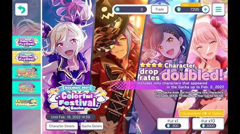 Project Sekai Gaining Romeo Tsukasa Youtube